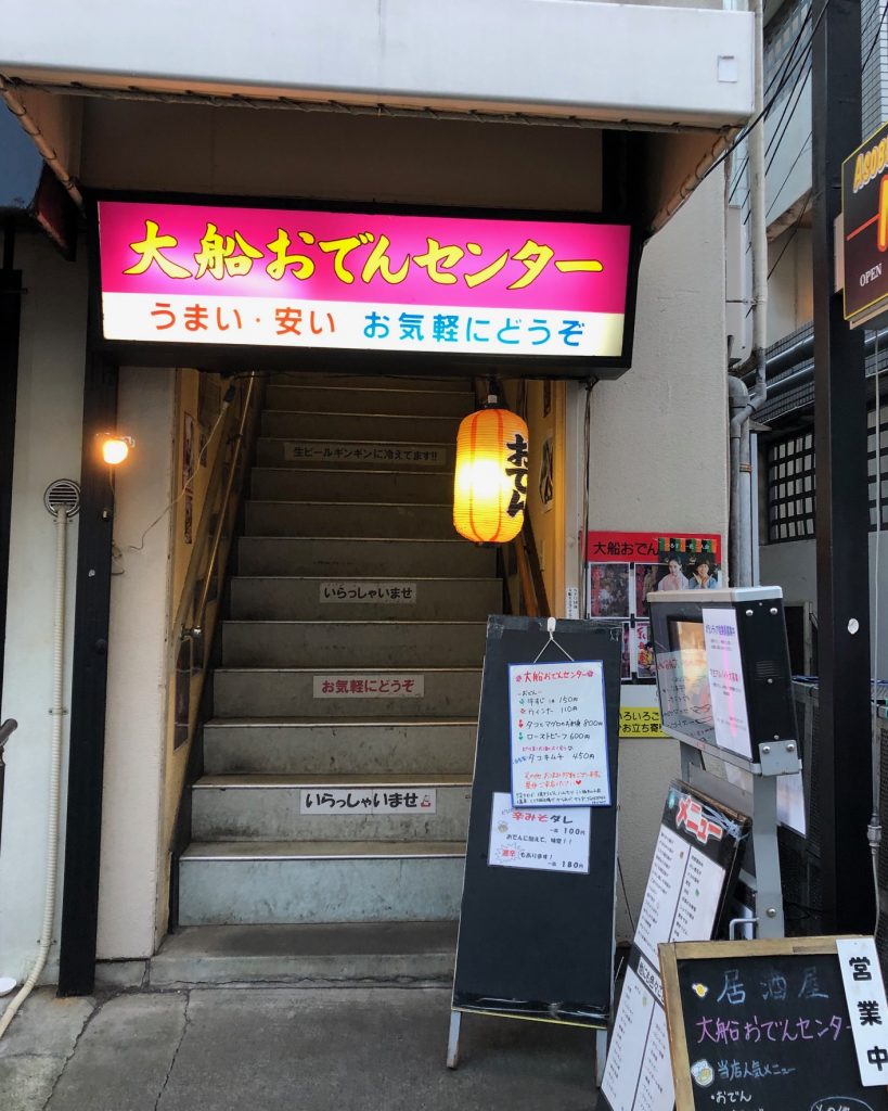 Odin of Oden - KEEP ON SMILING